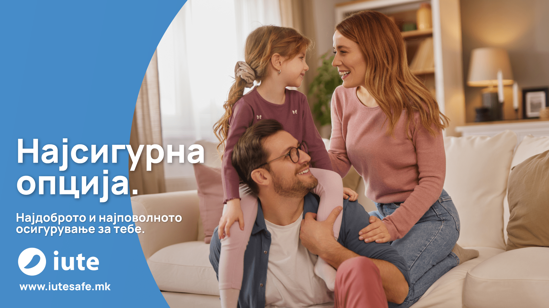 Iute официјално влегува на осигурително-брокерската сцена - iuteSafe
